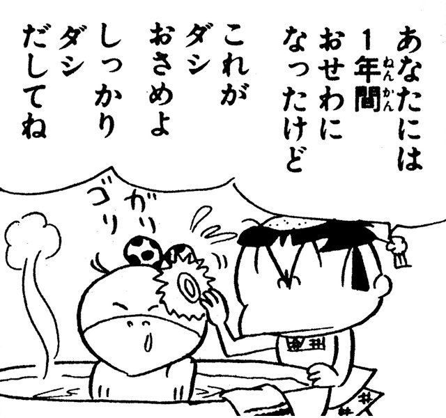 「みなさまリアxmas🎄いかがお過ごしでしょうか。当方例年通りちっとも充なく例年同様腐れ気味で…😏 さて次回webギャ」つる姫じゃ〜っ!の漫画