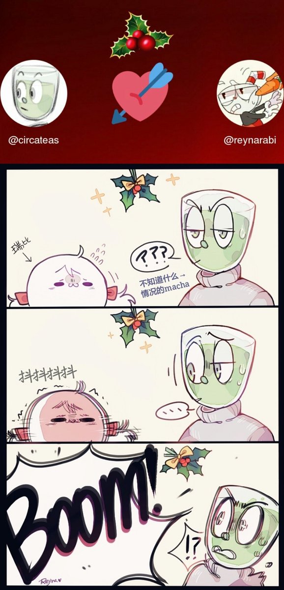 「When i received that random message, the first feeling😐‼‼(I」BUNNYDOGの漫画