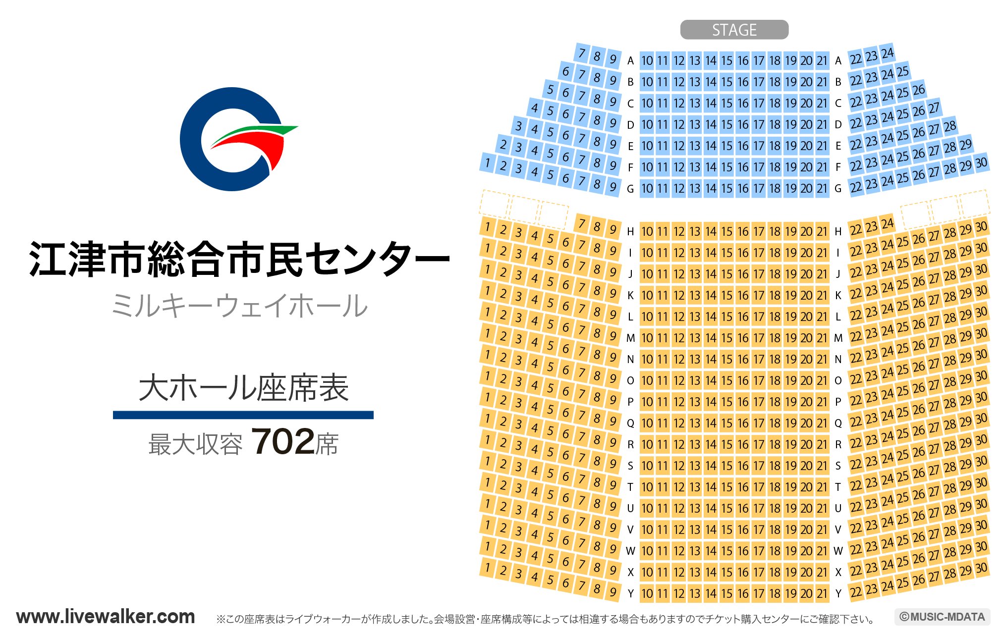 LiveWalker on Twitter: "江津市総合市民センター・ミルキーウェイホール (島根県) https://t.co/hMgSEA9Jeh 大ホール座席表 (702人 ...
