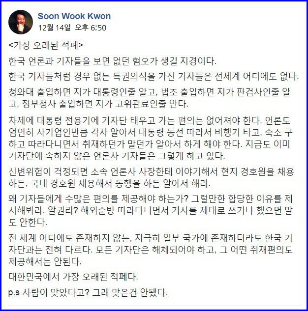 Kim jongsik (@lovmountain) | Twitter