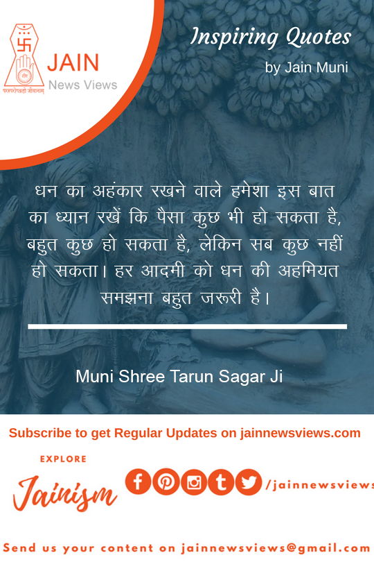 Jain Inspirational Quotes Karma Quotes: Insights From Mental Health