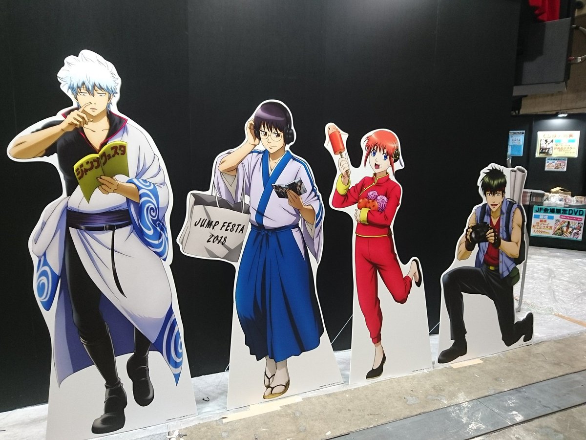 アニメ銀魂&3年Z組銀八先生 on X: アニメ銀魂&3年Z組銀八先生 on X: