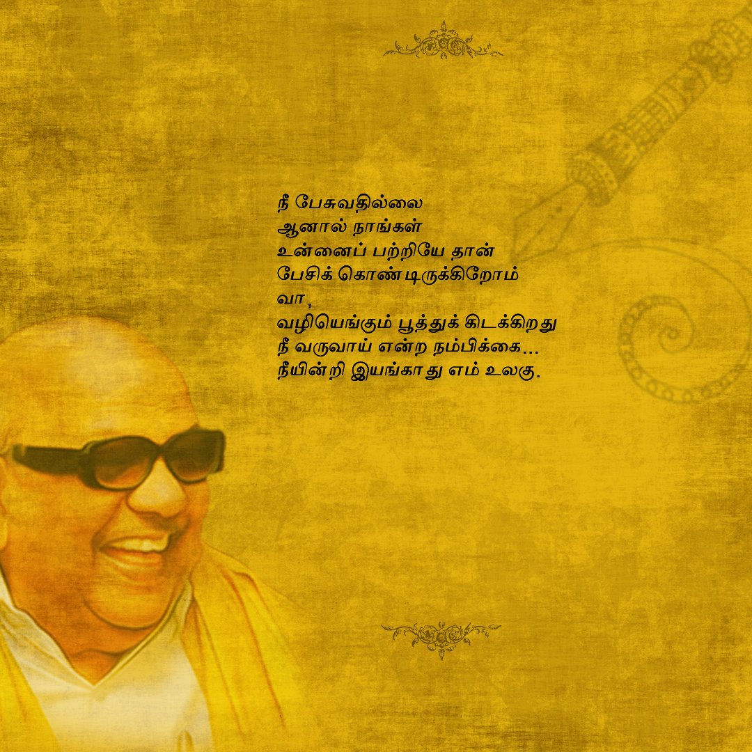 ramkumar (@Ramkumar_1683) | Twitter