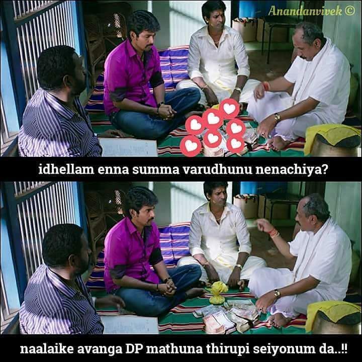 Siva Memes Chennai Memes Sirutha Siva & Singam Suriya 💥