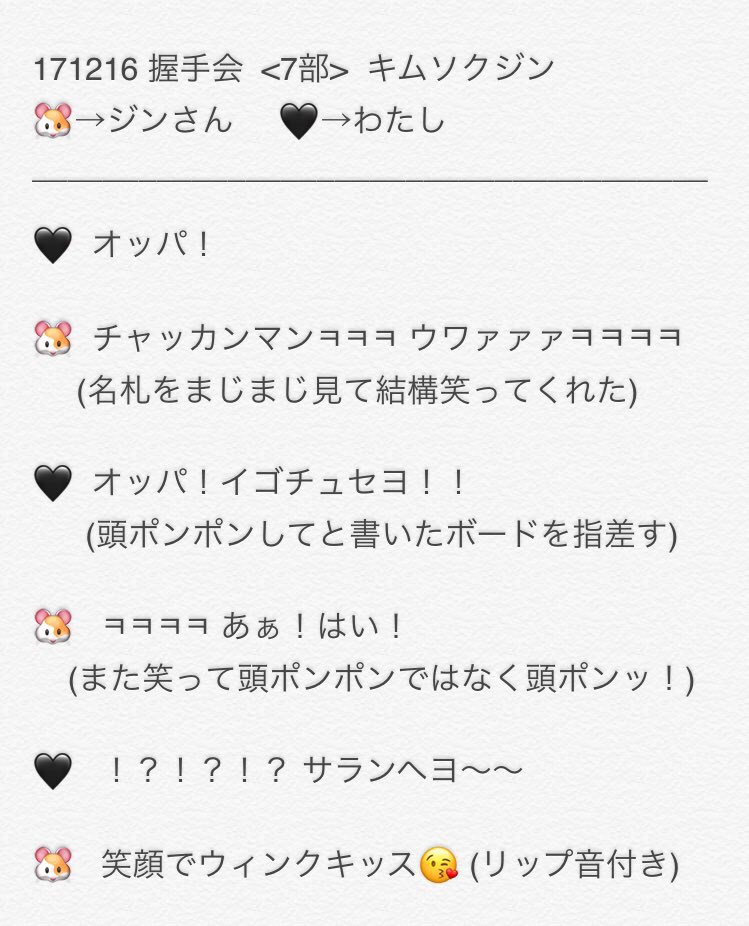 ﾐﾝｱﾘ👴🏻最後に固定ツイだけ見てください (@soyon_suga) | Twitter