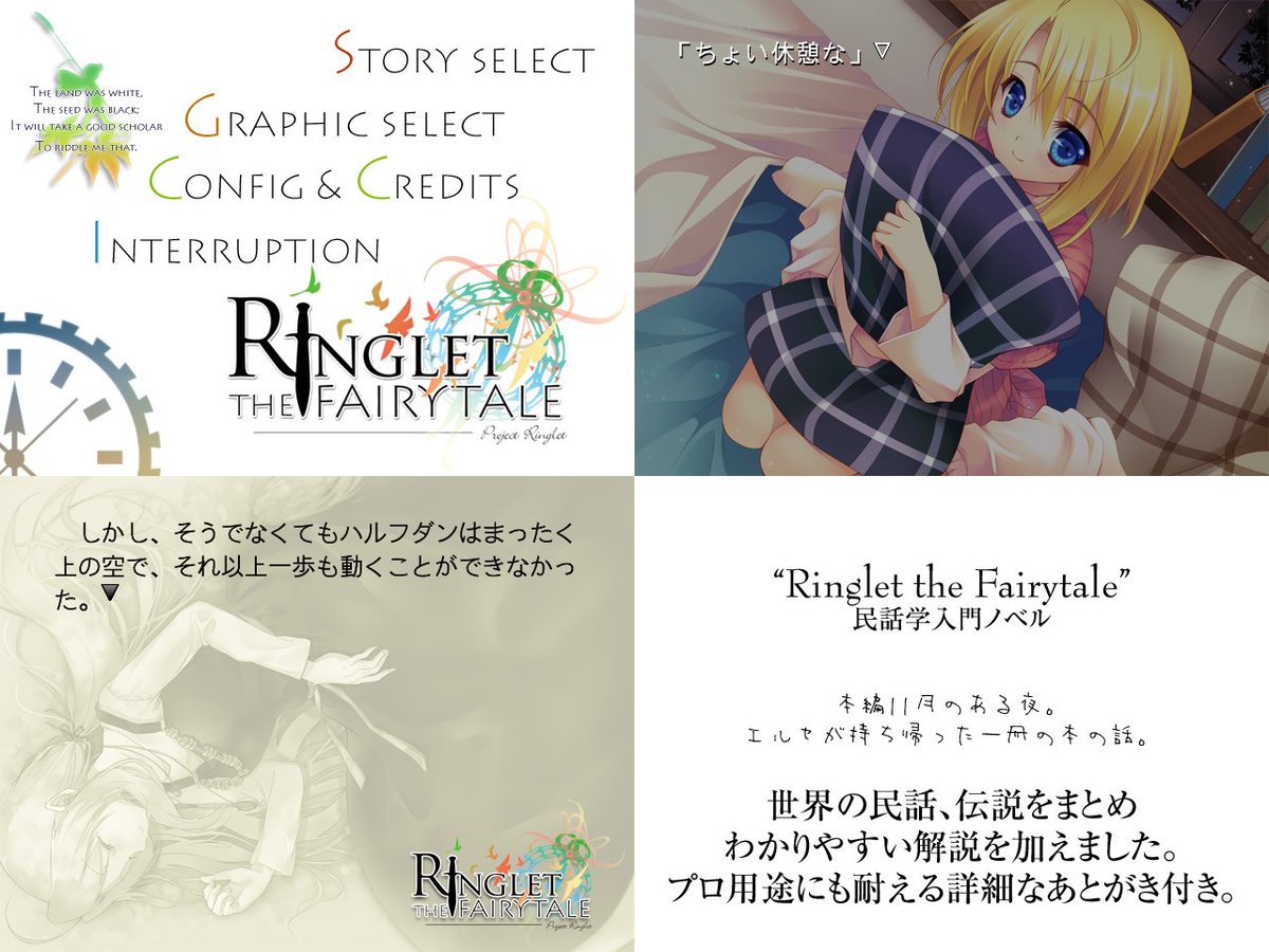 C93同人ゲームサークルまとめ【サークルさん参加自由】 - posfie