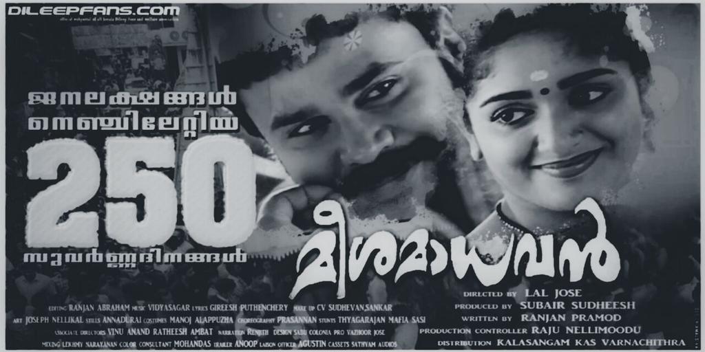 Meesa Madhavan Movie Stills