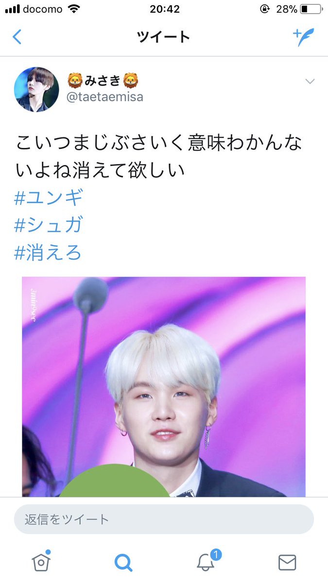 ﾐﾝｱﾘ👴🏻最後に固定ツイだけ見てください (@soyon_suga) | Twitter