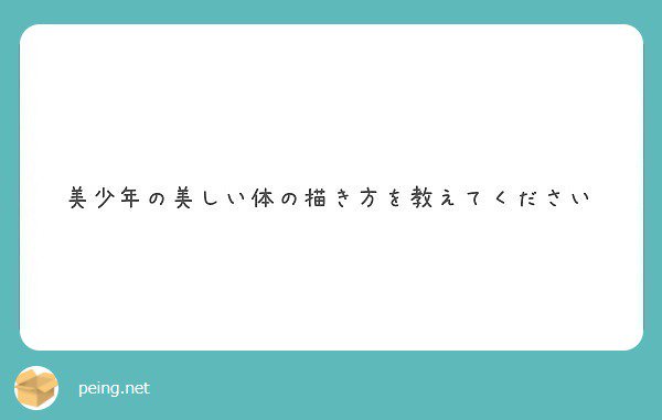 櫻日和鮎実 単行本発売中 On Twitter 私の描き方になってますが、この辺が参考になればと思います。植物的な、なにか人間でないような