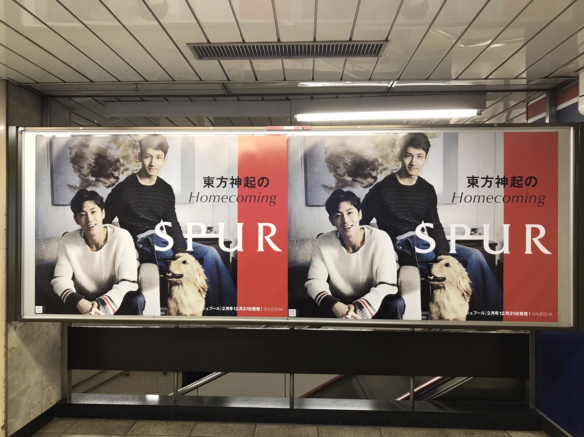 [PIC] 171219 Tohoshinki Magazine 「SPUR」 Poster Ads Spotted at Shinjuku ...