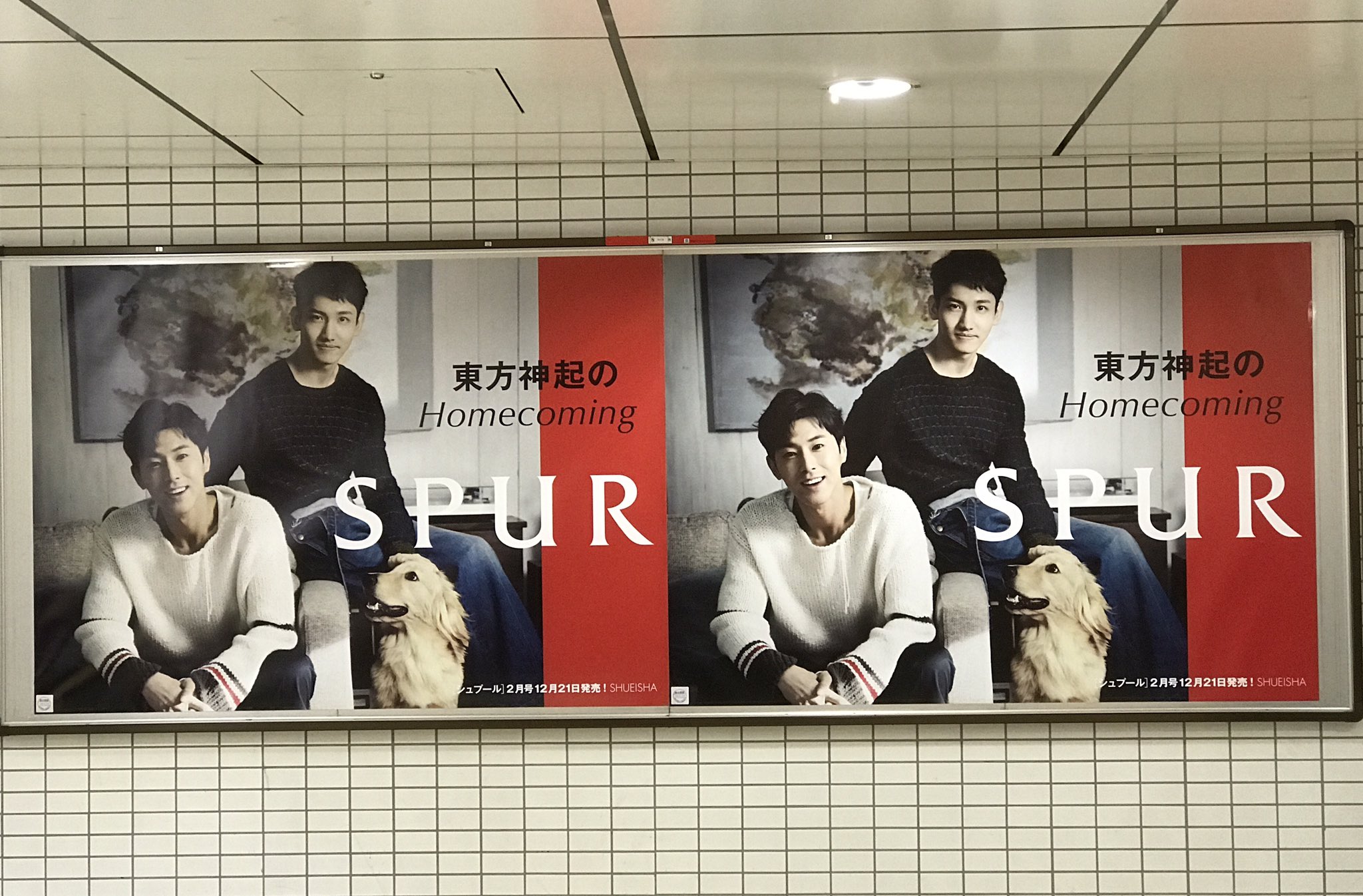 [PIC] 171219 Tohoshinki Magazine 「SPUR」 Poster Ads Spotted at Shinjuku ...