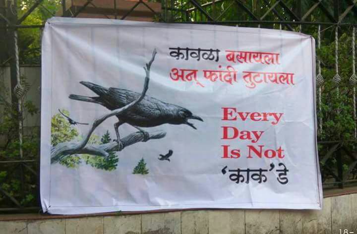 DEVDATTA DAPOLIKAR (@devdatta22) | Twitter