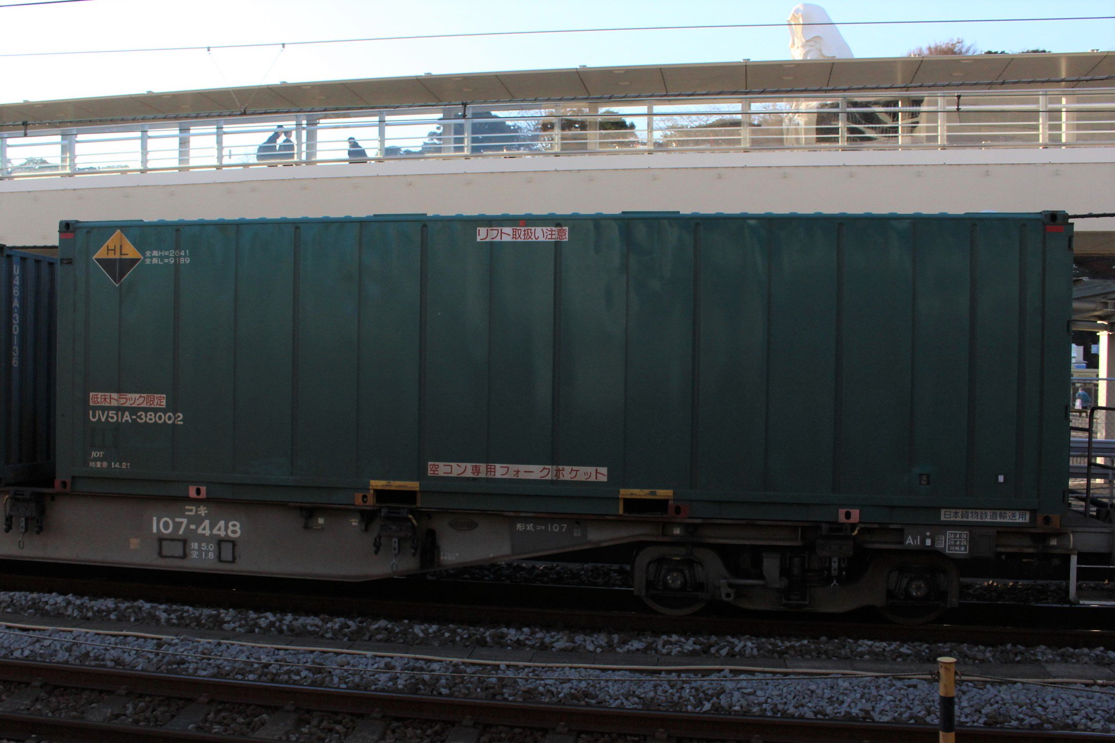 箱記録館 on Twitter: "5052レ⑤ U53A-30007 佐川急便 NRSU 391172[8] 20K2 日陸 メタクレゾール U53A-30037 佐川急便 U53A ...