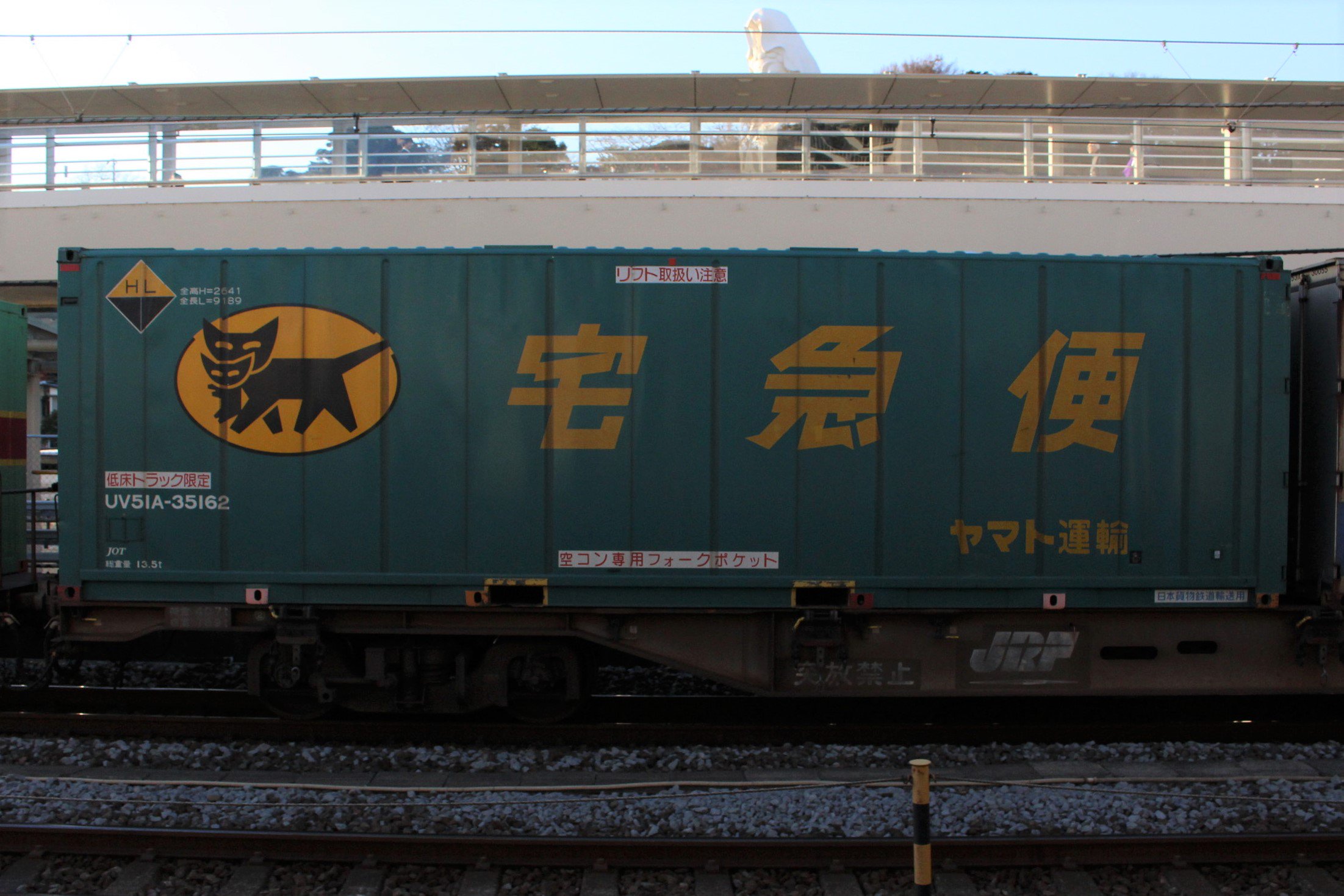 箱記録館 on Twitter: "5052レ⑤ U53A-30007 佐川急便 NRSU 391172[8] 20K2 日陸 メタクレゾール U53A-30037 佐川急便 U53A ...