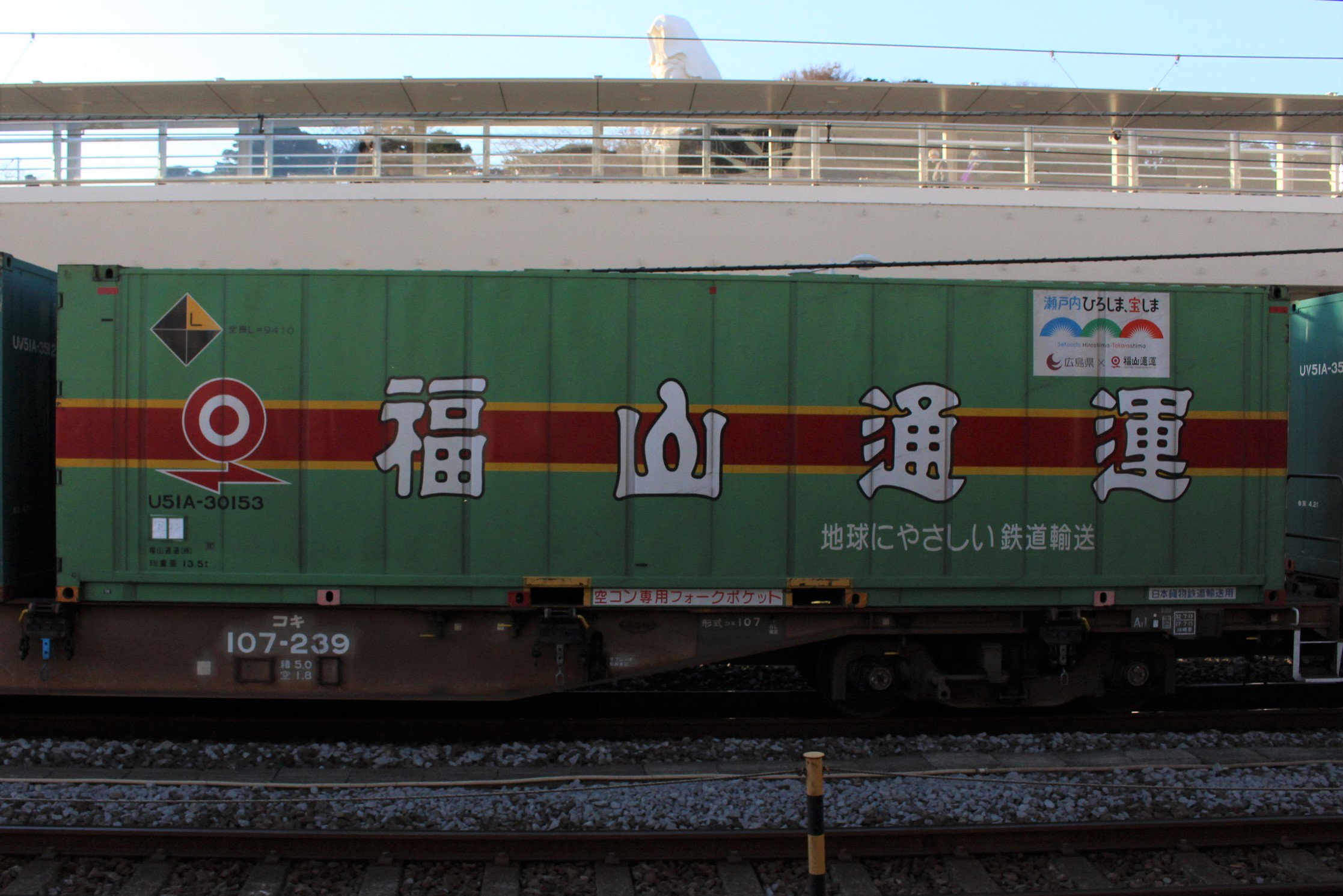 箱記録館 on Twitter: "5052レ⑤ U53A-30007 佐川急便 NRSU 391172[8] 20K2 日陸 メタクレゾール U53A-30037 佐川急便 U53A ...