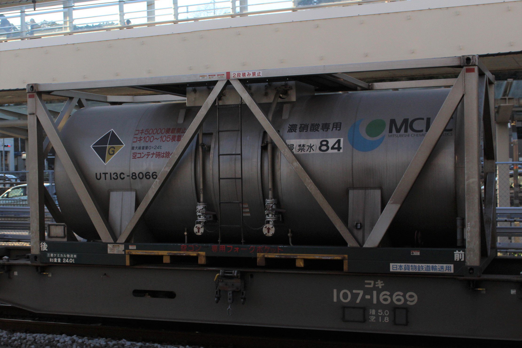 箱記録館 on Twitter: "5052レ⑧ UT13C-8066 三菱ケミカル物流 濃硝酸 UT13C-8065 三菱ケミカル物流 濃硝酸 https://t.co/Nijjx2vUvm ...