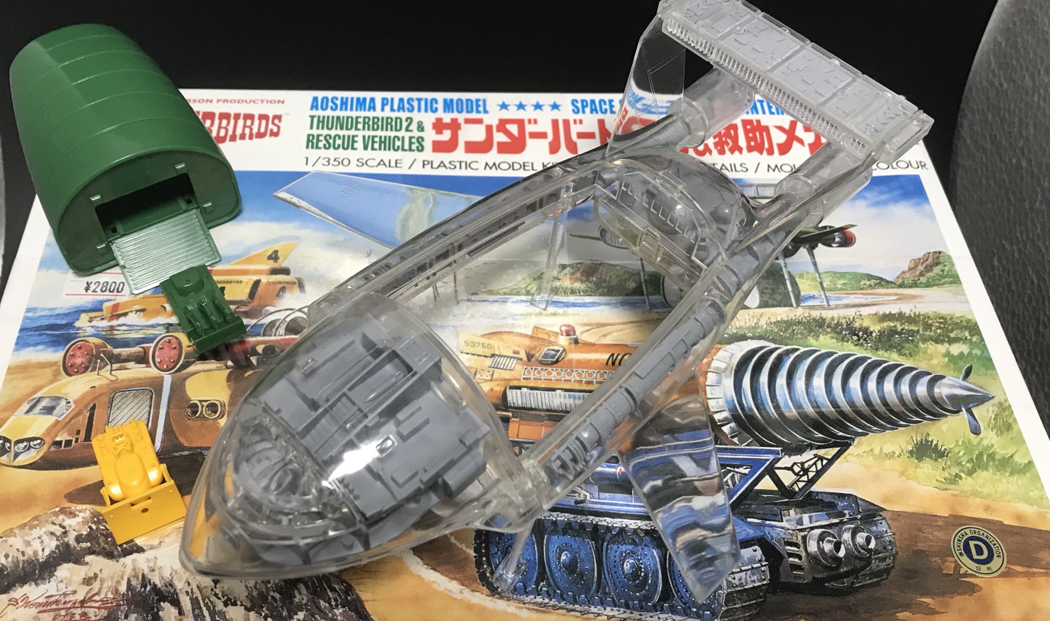 SEIBUNDO HOBBY / 精文堂 on X: SEIBUNDO HOBBY / 精文堂 on X: