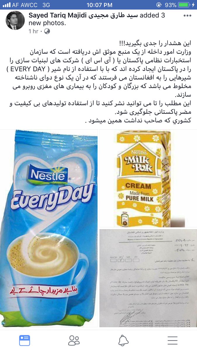 Ashraf Rashed Salih (@AshrafRashedSa1) | Twitter