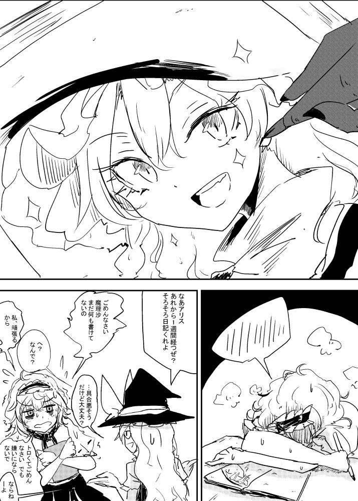 Sgt.Kirisame (@sgt_kirisame) | Twitter