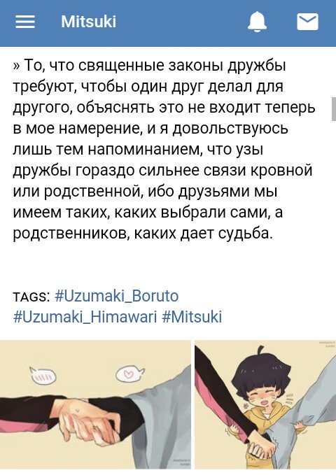 Mitsuki 🐍 on Twitter: