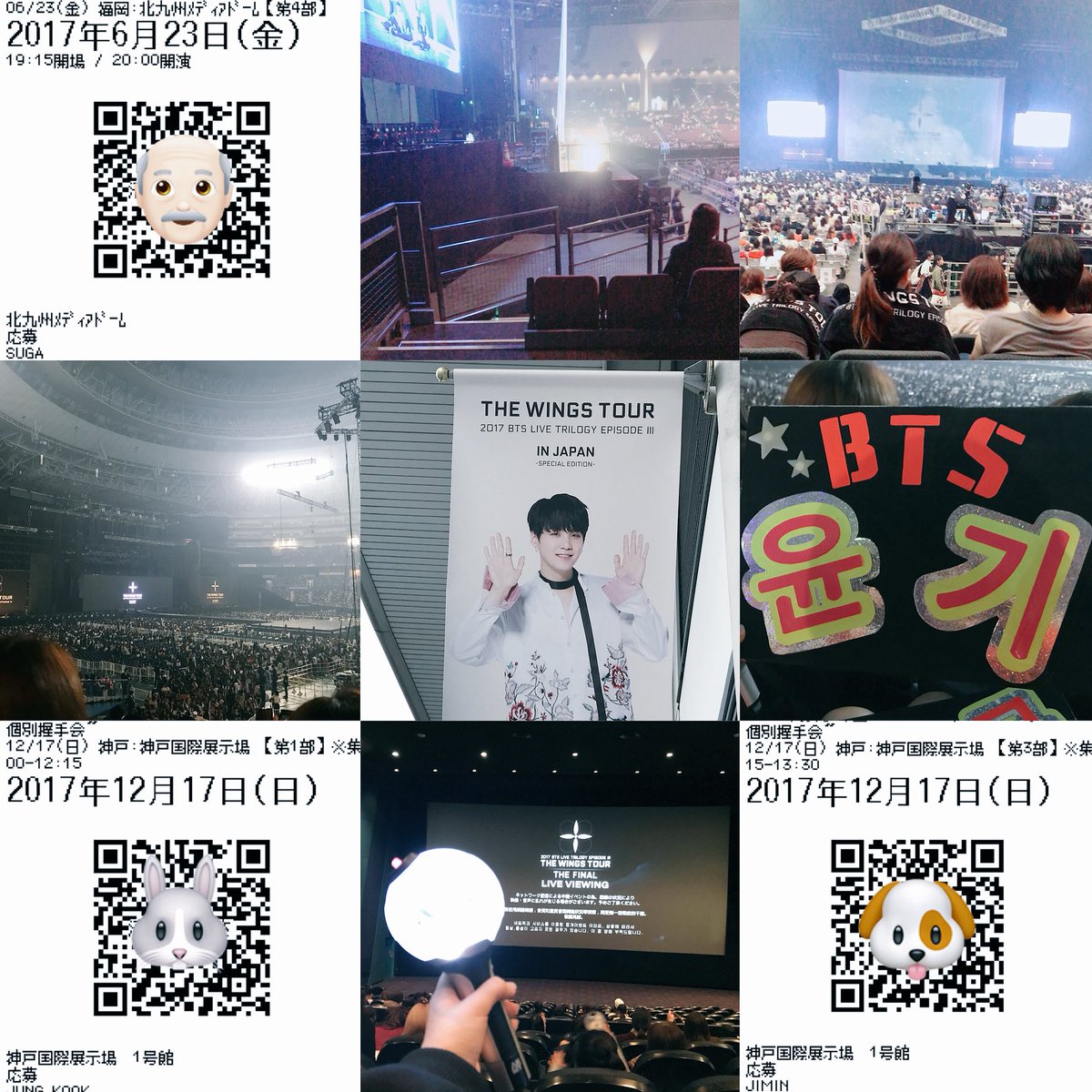 ﾐﾝｱﾘ👴🏻最後に固定ツイだけ見てください (@soyon_suga) | Twitter