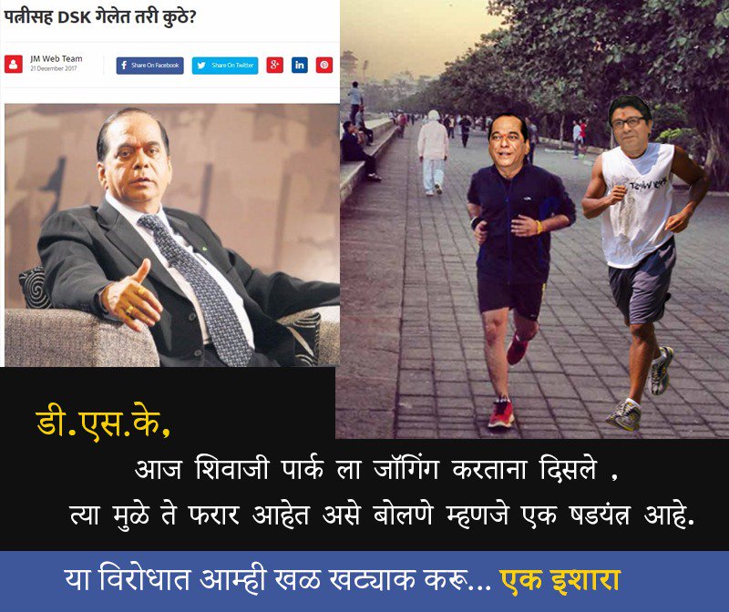 DEVDATTA DAPOLIKAR (@devdatta22) | Twitter