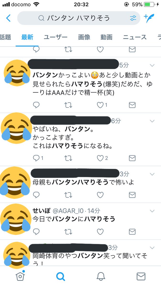 ﾐﾝｱﾘ👴🏻最後に固定ツイだけ見てください (@soyon_suga) | Twitter