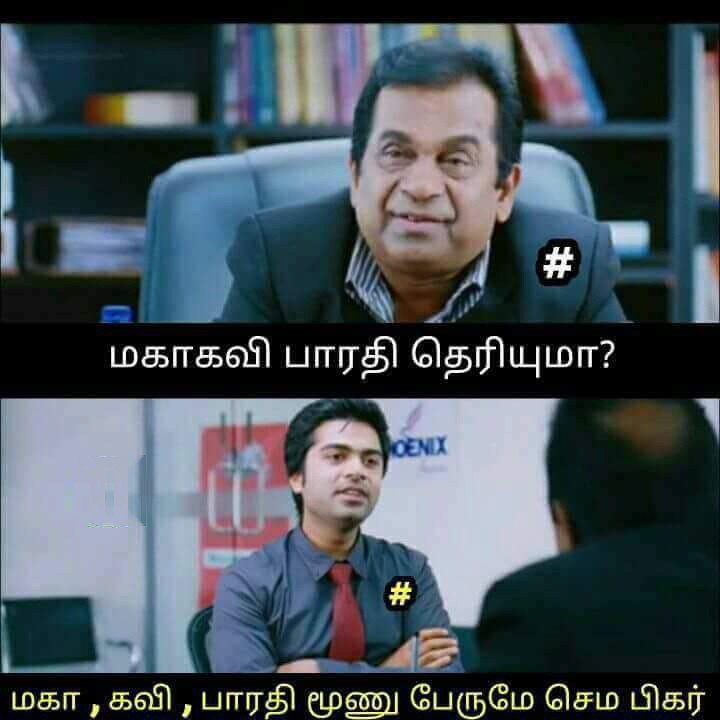 Siambu Memes Pin By Raj On Mems | English Memes, Memes, Save