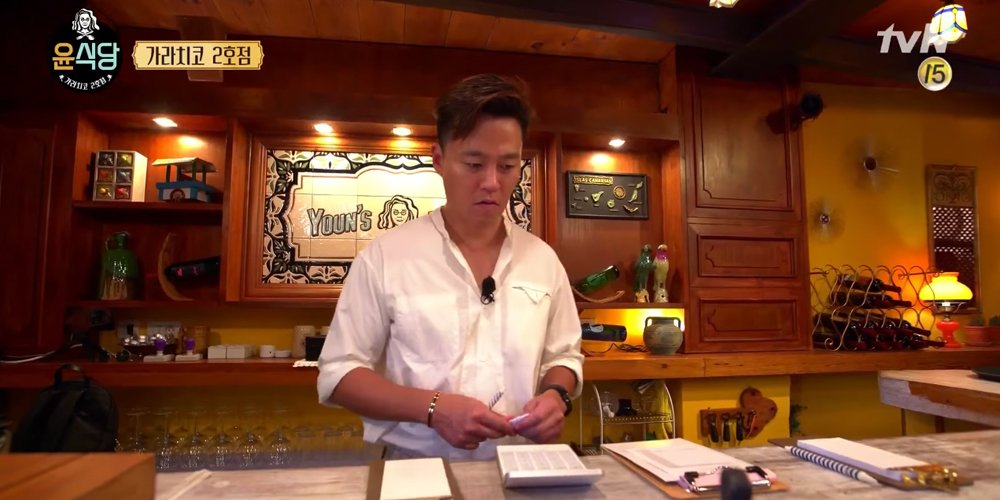 Watch the new teaser for 'Youn's Kitchen 2' with Yoon Yeo Jung, Lee Seo ...