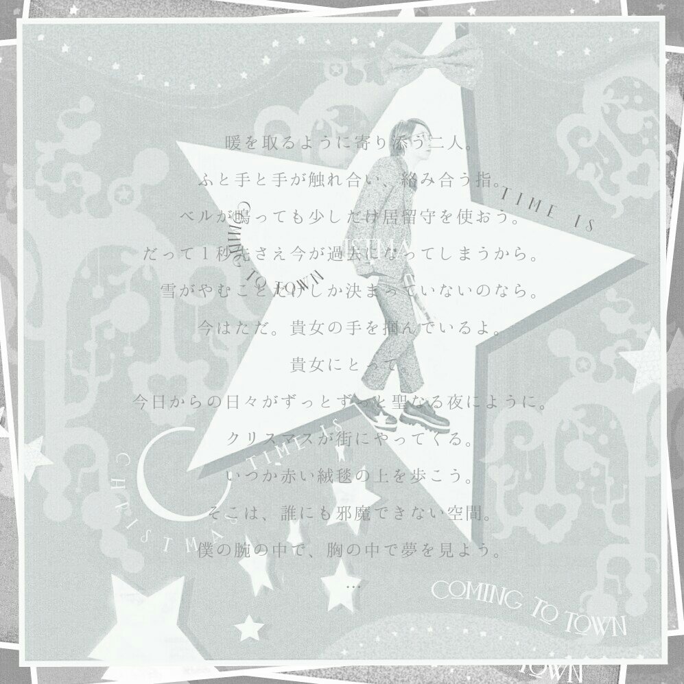 消。 (@marup_01) | Twitter