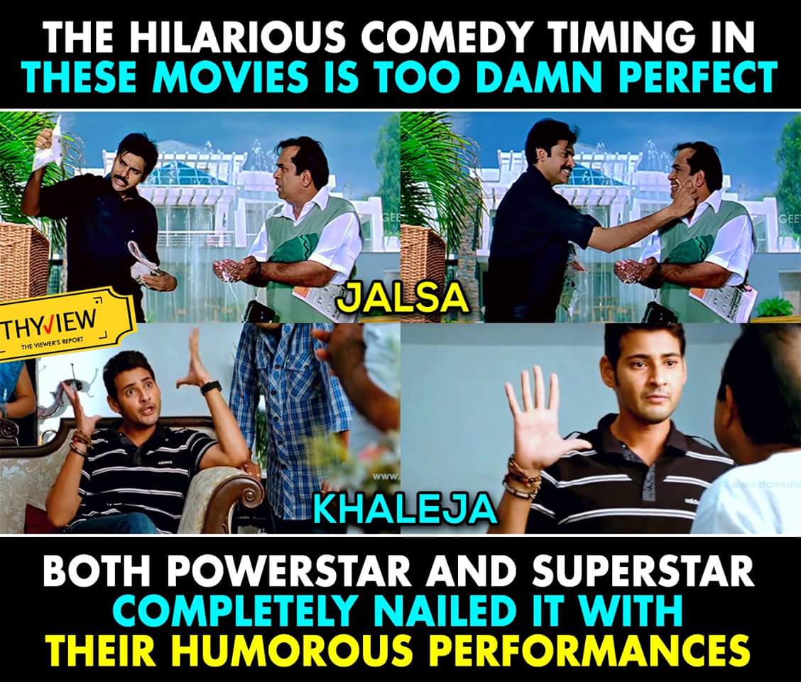 Khaleja Dialogues