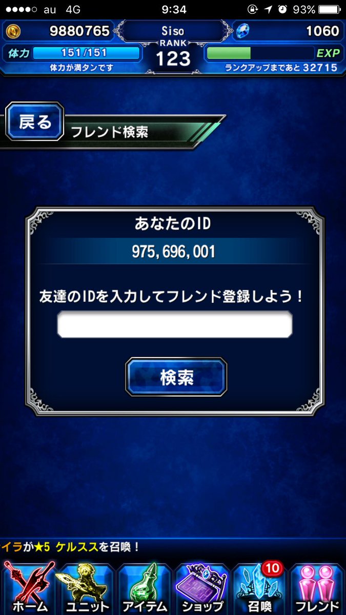 Sisotaro (@LeoRiqu_Siso) | Twitter