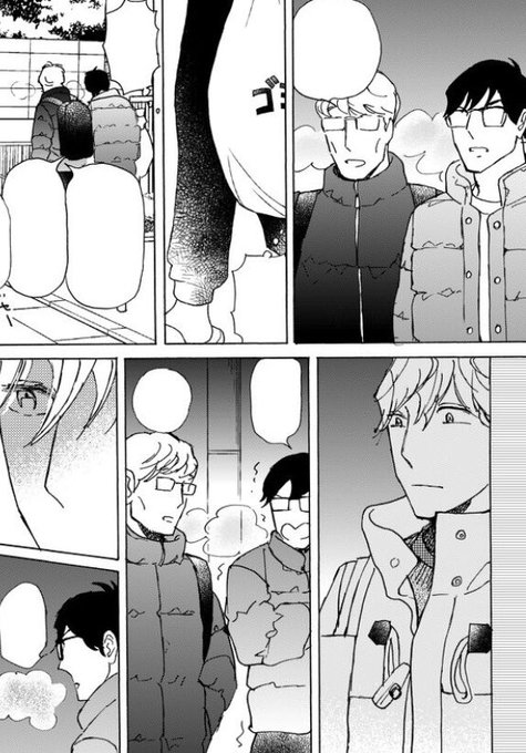 RT)明日発売のonBLUE vol.32にうそつきあくま9話目32ペー.. | 雁須磨子 さんのマンガ | ツイコミ(仮)