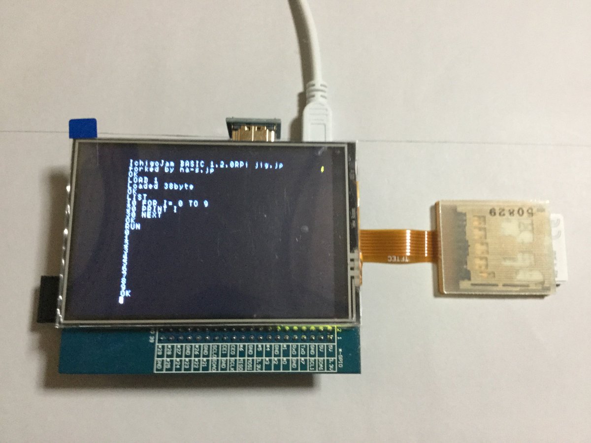 IchigoJam BASIC RPi を動かしてみた。 (2ページ目) - Togetter [トゥギャッター]