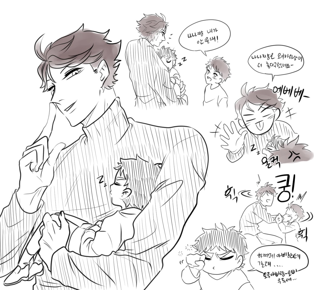 🌸20살 정도리🌸 on Twitter: "손풀기겸 급암2세타치 오빠아빠들의 사랑을 듬뿍받는 나나하..(이와쨩 판박이 https://t.co/ZJ6ZHD07sM" / Twitter