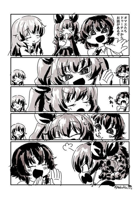 長いっす _20180106 ワンドロの情報量じゃなかった^^ | 猫の人@C104日曜日東7【o17a】 さんのマンガ | ツイコミ(仮)