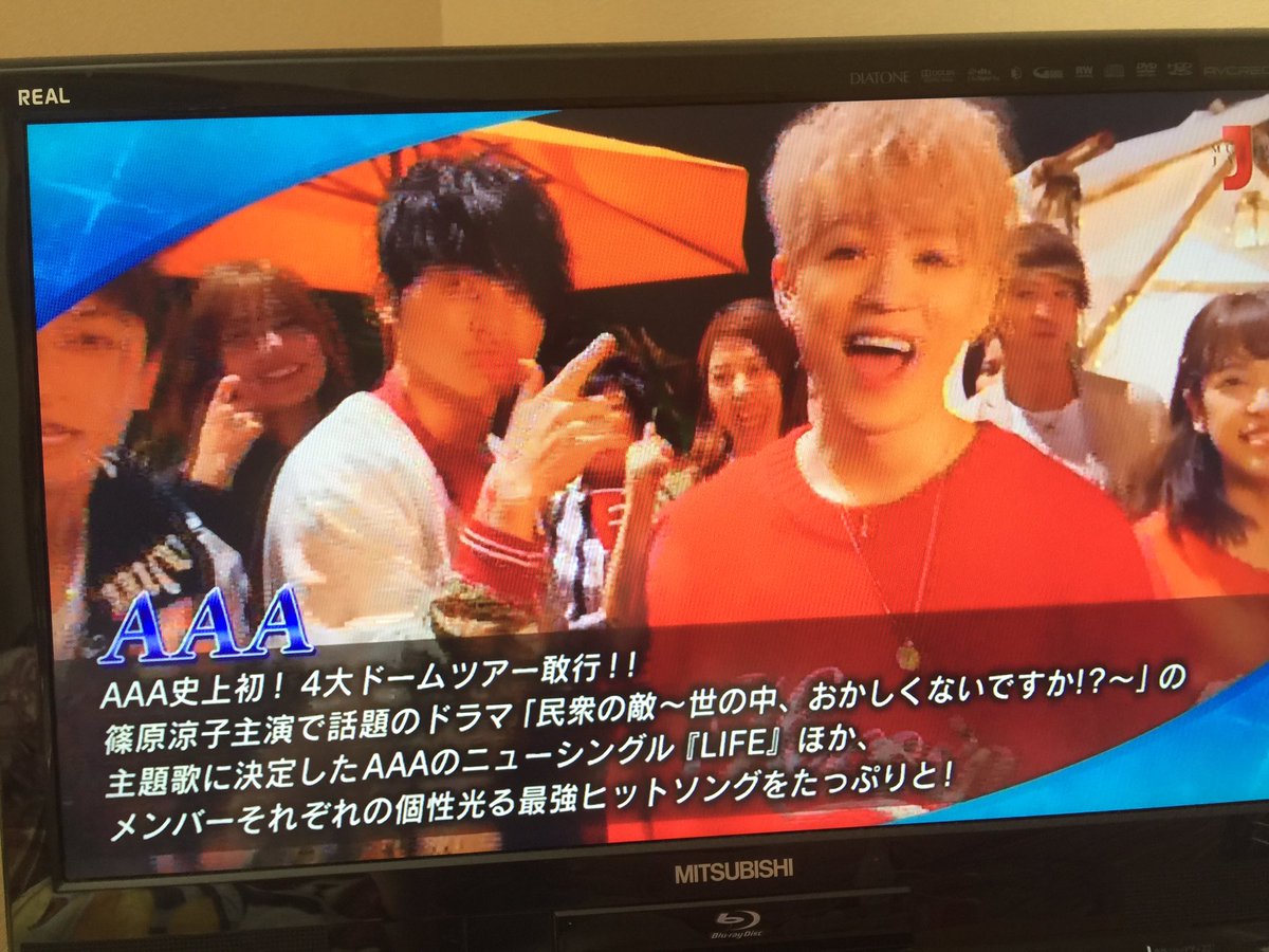 あ み (@ami_AAA_Nissy) | Twitter