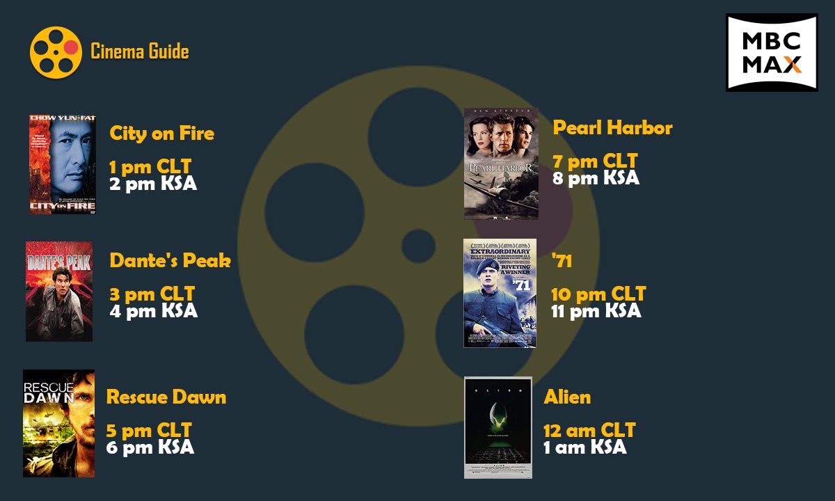 دليل ام بي سي 1