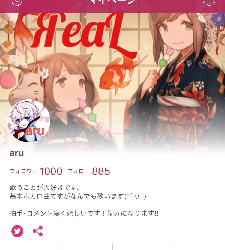 Aru On Twitter フォロワーさん1000人ฅº ﾛ º ฅ こんなやつをフォローしてくださってなんかもう本当に感謝しかありません๑⃙⃘°̧̧̧ㅿ°̧̧̧๑⃙⃘ 