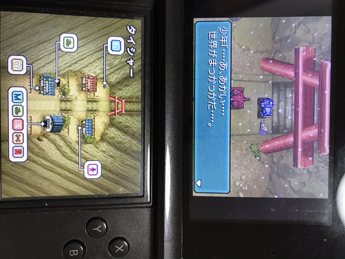 まったりメタルマックス2R - posfie