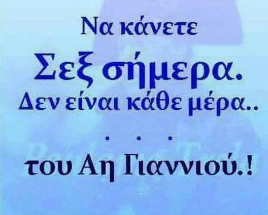 Ο Λαπαθιώτης μετέωρο και σκιά (του Τάκη Παπατζώνη) « Οι λέξεις έχουν τη ...