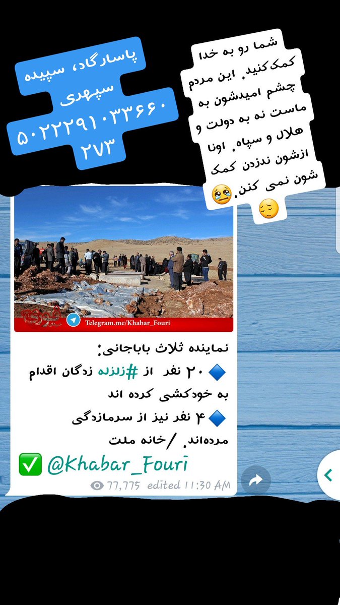 sepideh (@Sepideh_Sepehri) | Twitter