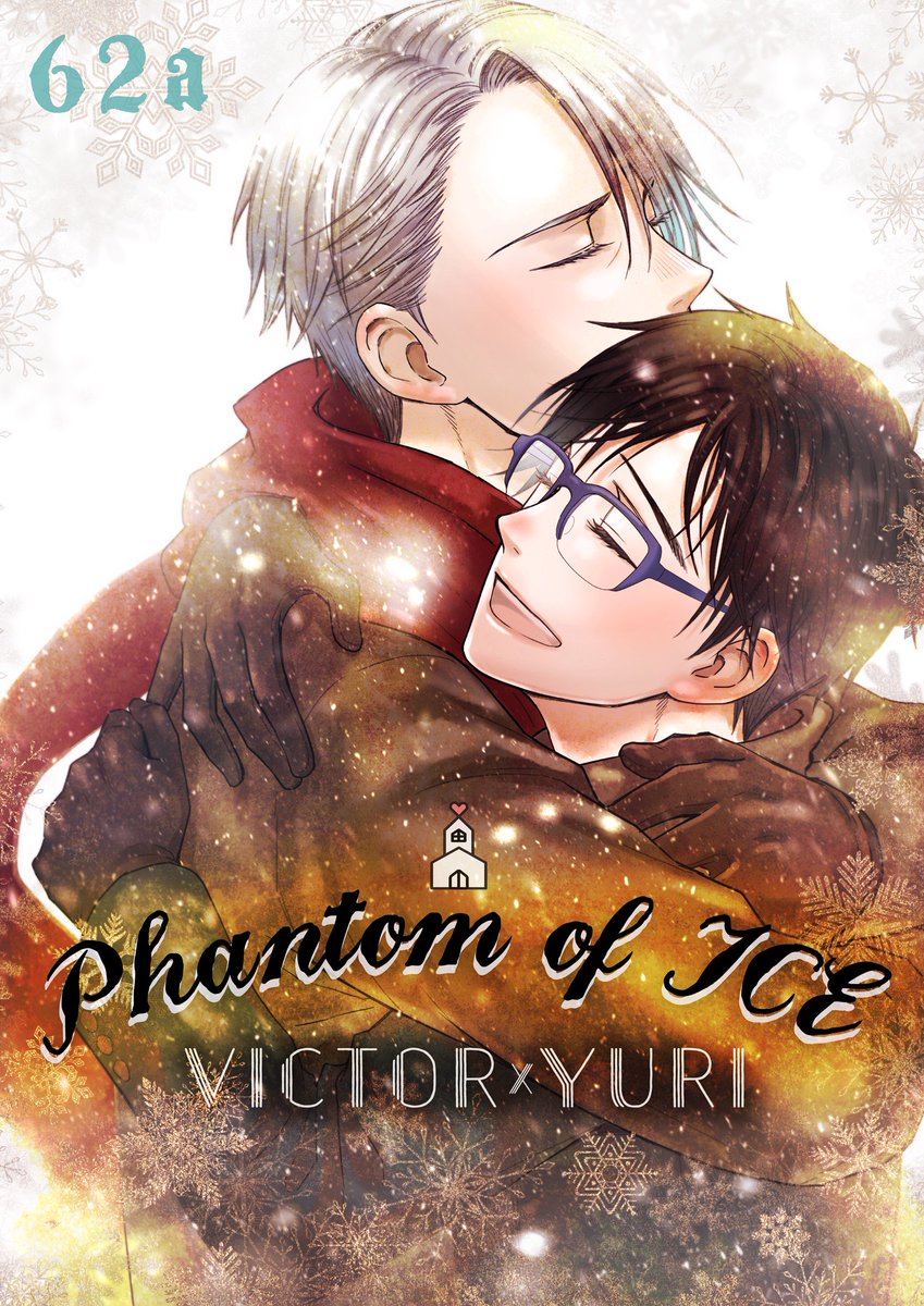 「Yoi ♡」おしゃれまとめの人気アイデア｜Pinterest｜Triển Hii s（画像あり） | ヴィクトル, イラスト