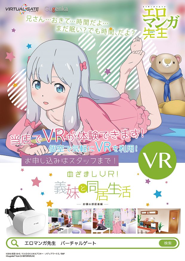 VIRTUAL GATE【公式】 (@VirtualGate_VR) | Twitter