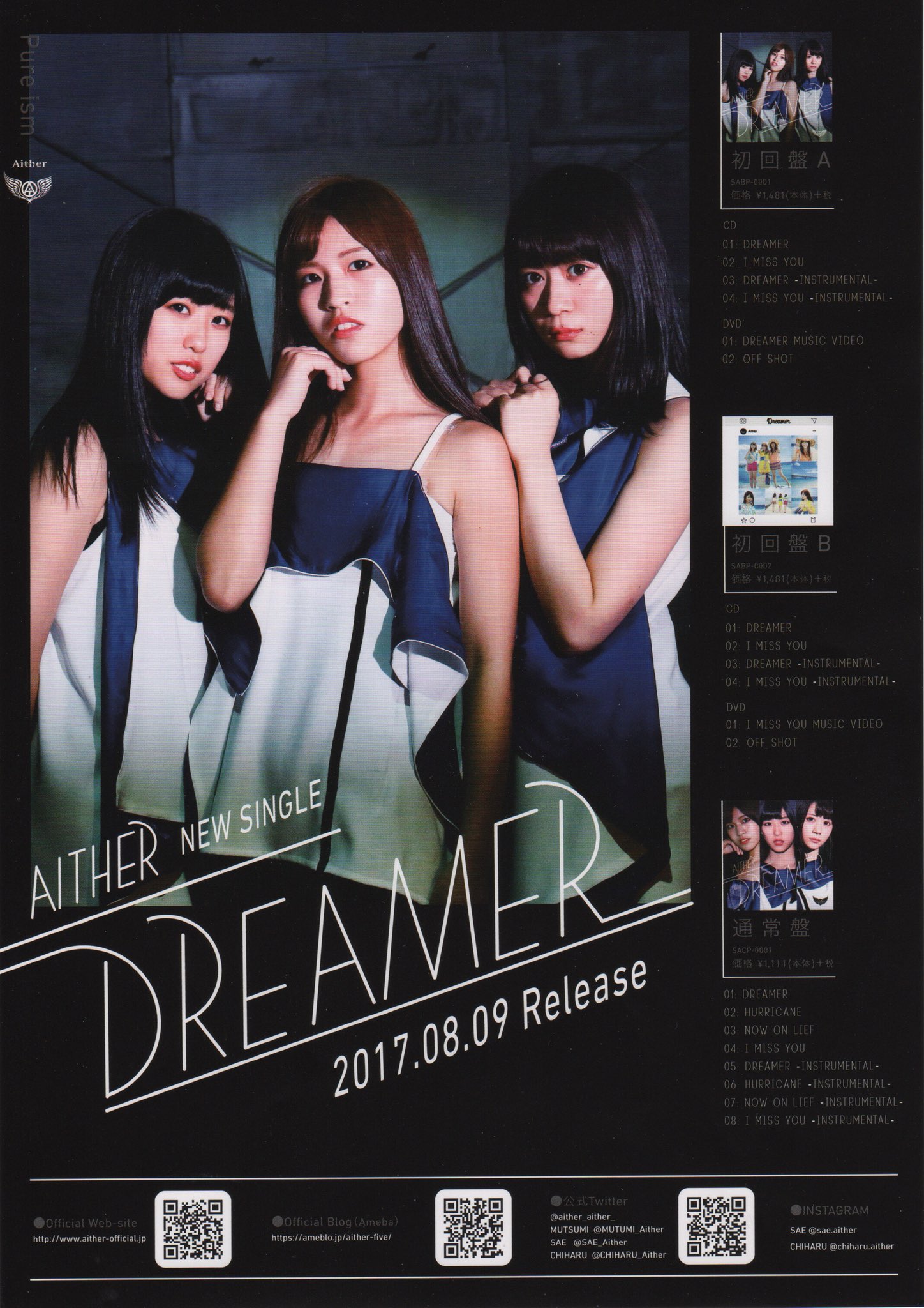 地下アイドル紹介 on Twitter: "【ピックアップアイドル】 女性ダンスボーカルグループ グループ名 Aither(アイテール) メンバー名 SAE (@SAE_Aither ...