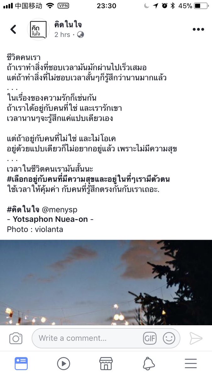 Tabtim (@TabtimNaja) | Twitter