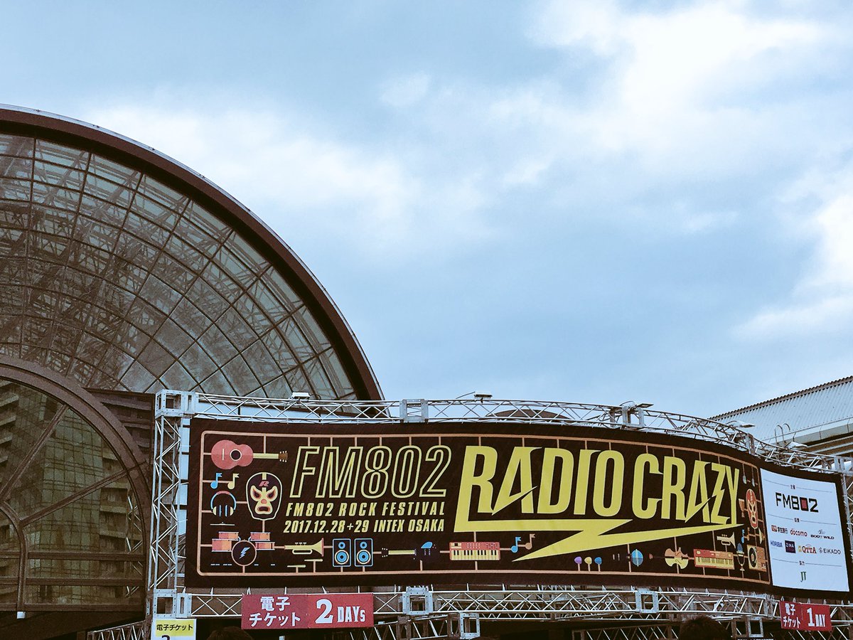 FM802 RADIO CRAZYにB'z出演！まとめ2017.12.28 - Togetter [トゥギャッター]