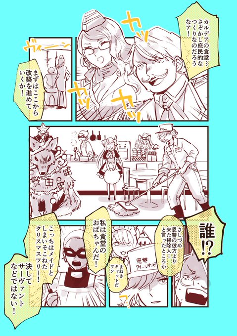 ほんとはみんな帰ってないんでしょ…そうなんでしょ…pic.twitter.. | のびたろ🐯🐶3/16東7K62a さんのマンガ | ツイコミ(仮)