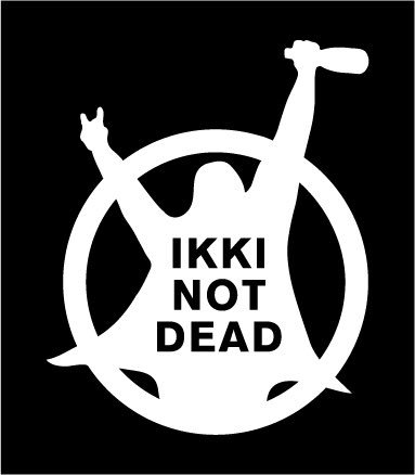 HAWAIIAN6 presents 石巻忘年会GIG 2017 - posfie