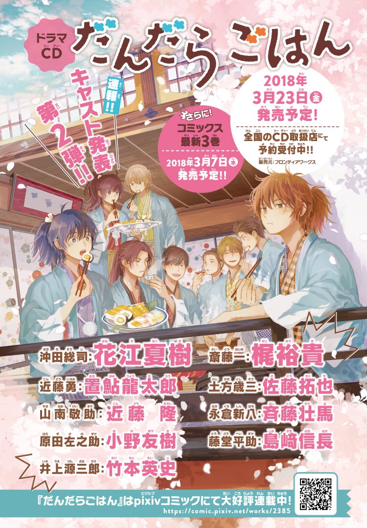 マナ (@ripu_rinrin) | Twitter